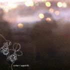 アカリファ シーン詳しい納期他、ご注文時はお支払・送料・返品のページをご確認ください発売日2012/4/18aquarifa / sceneシーン ジャンル 邦楽ロック/ソウル 関連キーワード aquarifa※こちらの商品はインディーズ盤...