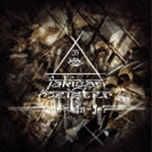 ジャキガンマイスター ク セ ジュ詳しい納期他、ご注文時はお支払・送料・返品のページをご確認ください発売日2023/8/30JAKIGAN MEISTER / Que sais-je?（Type-A）ク セ ジュ ジャンル 邦楽J-POP ...