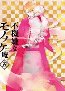 詳しい納期他、ご注文時はお支払・送料・返品のページをご確認ください発売日2017/1/11関連キーワード：ブルーレイ BDTVアニメ「不機嫌なモノノケ庵」5 ジャンル アニメテレビアニメ 監督 岩永彰 出演 梶裕貴前野智昭高垣彩陽大谷育江日...