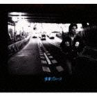 サイトウカズヨシ セイシュンブルース詳しい納期他、ご注文時はお支払・送料・返品のページをご確認ください発売日2008/9/17関連キーワード：アルバム斉藤和義 / 青春ブルース（初回生産限定スペシャルプライス盤／SHM-CD）セイシュンブル...