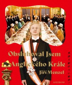 エイコクオウキュウジニンニカンパイ4ケイシュウフクバンイジーメンツェル詳しい納期他、ご注文時はお支払・送料・返品のページをご確認ください発売日2026/8/28関連キーワード：イヴァンバルネフ ブルーレイ BD 映画 I Served th...