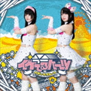 イケテルハーツ ロゼッタ ストーン詳しい納期他、ご注文時はお支払・送料・返品のページをご確認ください発売日2018/3/7イケてるハーツ / ロゼッタ・ストーン（通常盤D）ロゼッタ ストーン ジャンル 邦楽J-POP 関連キーワード イケて...