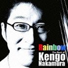 ナカムラケンゴ レインボー ベスト オブ ナカムラケンゴ詳しい納期他、ご注文時はお支払・送料・返品のページをご確認ください発売日2010/8/18中村健吾（b） / レインボー ベスト・オブ・中村健吾（スペシャルプライス盤）レインボー ベス...
