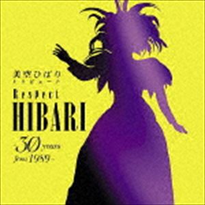 ミソラヒバリ トリビュート リスペクト ヒバリ 30 イヤーズ フロム 1989詳しい納期他、ご注文時はお支払・送料・返品のページをご確認ください発売日2019/5/29（V.A.） / 美空ひばり トリビュート Respect HIBAR...