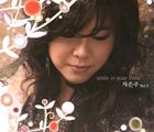 3RD ALBUM ： SMILE IN YOUR EYES詳しい納期他、ご注文時はお支払・送料・返品のページをご確認ください発売日2008/9/18CHA EUN JU / 3RD ALBUM ： SMILE IN YOUR EYESチャ...