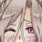 INU TO HASAMI WA TSUKAIYO CHARACTER SONG 3［KOUKOTSU PARADIGM］SUZUNA HIIRAGI（ITO SHIZUKA）詳しい納期他、ご注文時はお支払・送料・返品のページをご確認くださ...