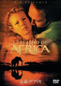 詳しい納期他、ご注文時はお支払・送料・返品のページをご確認ください発売日2010/11/24永遠のアフリカ ジャンル 洋画ドラマ全般 監督 ヒュー・ハドソン 出演 キム・ベイシンガーアフリカの大自然の中で暮らす一人の女性の愛と悲しみを描いた...
