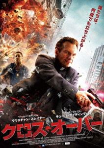 詳しい納期他、ご注文時はお支払・送料・返品のページをご確認ください発売日2011/6/3クロス・オーバー ジャンル 洋画ドラマ全般 監督 出演 種別 DVD JAN 4580189026504 販売元 アメイジングD.C.登録日2011/0...