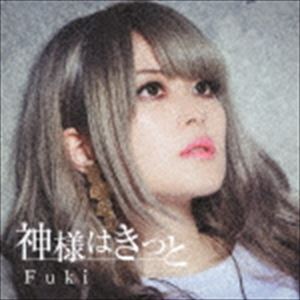 フキ カミサマハキット詳しい納期他、ご注文時はお支払・送料・返品のページをご確認ください発売日2019/2/13Fuki / 神様はきっと（通常盤／CD＋DVD）カミサマハキット ジャンル アニメ・ゲーム国内アニメ音楽 関連キーワード Fu...