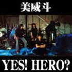 ビート イエス ヒーロー詳しい納期他、ご注文時はお支払・送料・返品のページをご確認ください発売日2012/3/8美威斗 / YES! HERO?イエス ヒーロー ジャンル 邦楽ロック/ソウル 関連キーワード 美威斗Jetty Records...