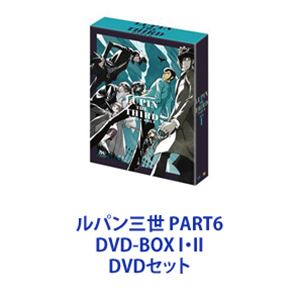 詳しい納期他、ご注文時はお支払・送料・返品のページをご確認ください発売日2022/6/22ルパン三世 PART6 DVD-BOX I・II ジャンル アニメテレビアニメ 監督 菅沼栄治 出演 栗田貫一大塚明夫浪川大輔沢城みゆき山寺宏一TVア...