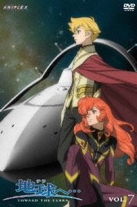 詳しい納期他、ご注文時はお支払・送料・返品のページをご確認ください発売日2008/2/6地球へ… Vol.7〈通常版〉 ジャンル アニメテレビアニメ 監督 ヤマサキオサム 出演 斎賀みつき杉田智和子安武人小林沙苗井上麻里奈2007年4月から...