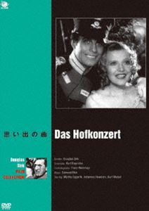 詳しい納期他、ご注文時はお支払・送料・返品のページをご確認ください発売日2012/11/2巨匠たちのハリウッド ダグラス・サーク傑作選 思い出の曲 ジャンル 洋画ドラマ全般 監督 ダグラス・サーク 出演 マルタ・エガートヨハネス・ヘースター...