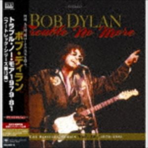 ディラン ボブ トラブル ノー モア ブートレッグ シリーズダイ13シュウ デラックス エディション詳しい納期他、ご注文時はお支払・送料・返品のページをご確認ください発売日2017/11/8関連キーワード：SICP-31090/8 Bob ...