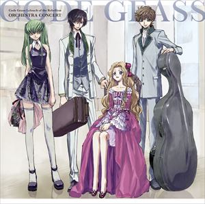 CODE GEASS LELOUCH OF THE REBELLION ORCHESTRA CONCERT詳しい納期他、ご注文時はお支払・送料・返品のページをご確認ください発売日2019/7/17関連キーワード：YCCS-10073/4（V...