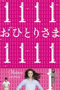 詳しい納期他、ご注文時はお支払・送料・返品のページをご確認ください発売日2010/3/17おひとりさま DVD-BOX ジャンル 国内TVドラマ全般 監督 出演 観月ありさ小池徹平真矢みき松下奈緒橘慶太鈴木亜美2009年10月から12月にか...