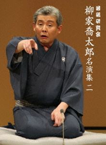 詳しい納期他、ご注文時はお支払・送料・返品のページをご確認ください発売日2018/12/19落語研究会 柳家喬太郎名演集〈二〉 ジャンル 趣味・教養お笑い 監督 出演 柳家喬太郎落語家：柳家喬太郎による名演をセレクトしたDVD第二巻。 種別...