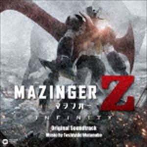 マジンガーゼット インフィニティ詳しい納期他、ご注文時はお支払・送料・返品のページをご確認ください発売日2018/1/10（オリジナル・サウンドトラック） / マジンガーZ ／ INFINITY（通常盤）マジンガーゼット インフィニティ ジ...