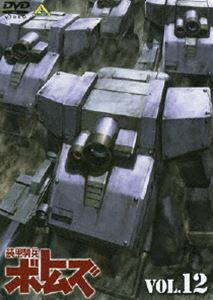 詳しい納期他、ご注文時はお支払・送料・返品のページをご確認ください発売日2007/1/26装甲騎兵ボトムズ 12 ジャンル アニメロボットアニメ 監督 高橋良輔 出演 郷田ほづみ弥永和子富田耕生千葉繁川浪葉子1983年4月からテレビ東京系で...