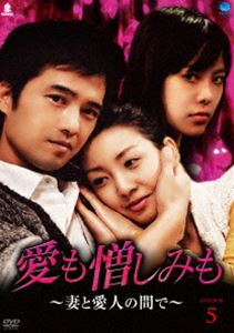 詳しい納期他、ご注文時はお支払・送料・返品のページをご確認ください発売日2012/11/2愛も憎しみも〜妻と愛人の間で〜 DVD-BOX 5 ジャンル 海外TV韓国映画 監督 ペ・テソプ 出演 オ・デギュイ・アヒョンイ・ジャヨンミンソクキム...