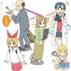 NICHIJOU NO CHARACTER SONG 9. LAST 5 PERSON詳しい納期他、ご注文時はお支払・送料・返品のページをご確認ください発売日2011/10/26関連キーワード：日常 (漫画) あらゐけいいち（アニメーション...