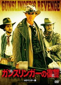 詳しい納期他、ご注文時はお支払・送料・返品のページをご確認ください発売日2015/8/28ガンスリンガーの復讐 HDマスター版 ジャンル 洋画その他 監督 ジョヴァンニ・ヴェロネージ 出演 レオナルド・ピエラッチョーニハーヴェイ・カイテル1...
