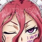 INU TO HASAMI WA TSUKAIYO CHARACTER SONG 6［PURGATORIUM CERBERUS］SACHI MORIBE（SAITO CHIWA）詳しい納期他、ご注文時はお支払・送料・返品のページをご確認くだ...