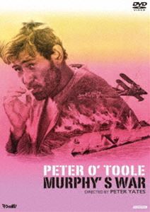 詳しい納期他、ご注文時はお支払・送料・返品のページをご確認ください発売日2018/6/29マーフィの戦い ジャンル 洋画アクション 監督 ピーター・イエーツ 出演 ピーター・オトゥールシアン・フィリップスフィリップ・ノワレホルスト・ヤンセン...