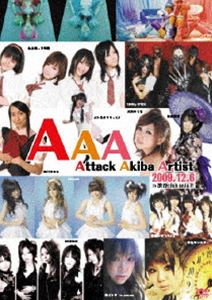 詳しい納期他、ご注文時はお支払・送料・返品のページをご確認ください発売日2010/5/21Attack Akiba Artist 2009.12.6 in 渋谷club asiaP ジャンル 音楽Jポップ 監督 出演 種別 DVD JAN ...