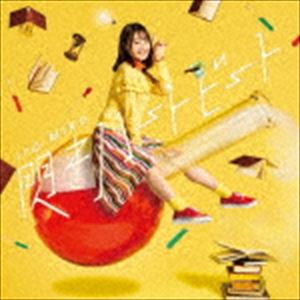 HIRAMEKI HEART BEAT詳しい納期他、ご注文時はお支払・送料・返品のページをご確認ください発売日2019/1/16関連キーワード：COZC-1497/8伊藤美来 / 閃きハートビート（限定盤／CD＋DVD）HIRAMEKI H...