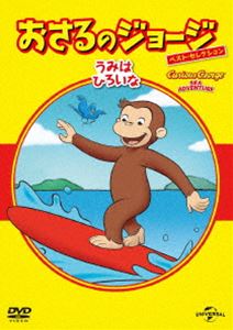 オサルノジョージベストセレクション10ウミハヒロイナ詳しい納期他、ご注文時はお支払・送料・返品のページをご確認ください発売日2024/9/4関連キーワード：アニメーションおさるのジョージ べスト・セレクション10 うみはひろいなオサルノジョ...