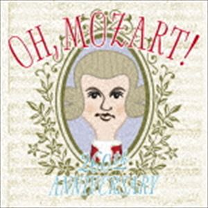 OH. MOZART! WOLFGANG AMADEUS MOZART 260TH ANNIVERSARY詳しい納期他、ご注文時はお支払・送料・返品のページをご確認ください発売日2016/10/12（クラシック） / OH， Mozart!...