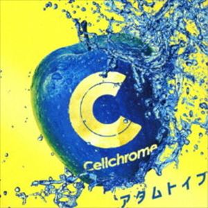セルクローム アダムトイブ詳しい納期他、ご注文時はお支払・送料・返品のページをご確認ください発売日2018/8/22Cellchrome / アダムトイブ（通常盤）アダムトイブ ジャンル 邦楽ロック/ソウル 関連キーワード Cellchro...