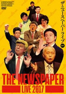 詳しい納期他、ご注文時はお支払・送料・返品のページをご確認ください発売日2018/4/18THE NEWSPAPER LIVE2017 ジャンル 国内TVお笑い 監督 出演 ザ・ニュースペーパーニッチな世界で確固たる基盤をもつ、社会風刺コン...