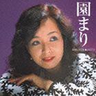 ソノマリ ゴールデンベスト ソノマリ詳しい納期他、ご注文時はお支払・送料・返品のページをご確認ください発売日2004/2/25園まり / ゴールデン☆ベスト 園まりゴールデンベスト ソノマリ ジャンル 邦楽歌謡曲/演歌 関連キーワード 園ま...