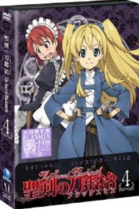 詳しい納期他、ご注文時はお支払・送料・返品のページをご確認ください発売日2010/3/25聖剣の刀鍛冶 Vol.4 ジャンル アニメテレビアニメ 監督 日高政光 出演 藤村歩岡本信彦豊崎愛生豊口めぐみ置鮎龍太郎井上和彦秋元洋介結本ミチル三浦...