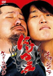 詳しい納期他、ご注文時はお支払・送料・返品のページをご確認ください発売日2009/3/18にけつッ!! ジャンル 国内TVお笑い 監督 出演 千原ジュニアケンドーコバヤシお笑いコンビ「千原兄弟」の千原ジュニアと、ピン芸人ケンドー・コバヤシが...