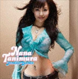 タニムラナナ ジャングル ダンス詳しい納期他、ご注文時はお支払・送料・返品のページをご確認ください発売日2008/5/7谷村奈南 / JUNGLE DANCE（CD＋DVD）ジャングル ダンス ジャンル 邦楽J-POP 関連キーワード 谷村...