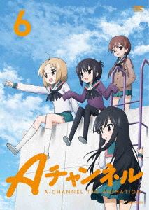 詳しい納期他、ご注文時はお支払・送料・返品のページをご確認ください発売日2011/10/26Aチャンネル 6（通常版） ジャンル アニメテレビアニメ 監督 小野学 出演 悠木碧福原香織寿美菜子内山夕実個性豊かな4人の少女の物語を描いた、黒田...