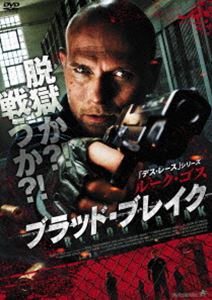 詳しい納期他、ご注文時はお支払・送料・返品のページをご確認ください発売日2013/11/2ルーク・ゴス ブラッド・ブレイク ジャンル 洋画ドラマ全般 監督 ダリン・タフツ 出演 ルーク・ゴスポール・レイアダム・ジョンソンアイザック・C・シン...