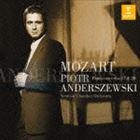 MOZART： PIANO CONCERTOS 17 ＆ 20詳しい納期他、ご注文時はお支払・送料・返品のページをご確認ください発売日2014/12/24ピョートル・アンデルジェフスキー（p、cond） / モーツァルト： ピアノ協奏曲第1...