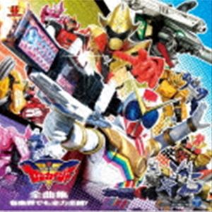 KIKAI SENTAI ZENKAIGER ZENKYOKU SHUU ONGAKU KAI DEMO ZENRYOKU ZENKAI!詳しい納期他、ご注文時はお支払・送料・返品のページをご確認ください発売日2022/2/23関連キーワー...