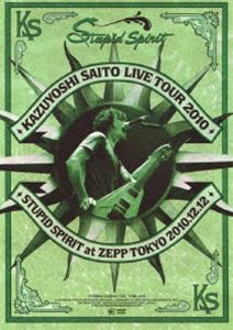 詳しい納期他、ご注文時はお支払・送料・返品のページをご確認ください発売日2011/4/20関連キーワード：ライブツアー2010 ライブツアー ストゥーピッドスピリット zepp東京 ゼップ東京 live ライブ ライブDVD斉藤和義／KAZ...
