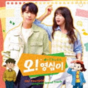 オー ヨンシム カエッテキタハツコイ オリジナル サウンドトラック詳しい納期他、ご注文時はお支払・送料・返品のページをご確認ください発売日2023/8/23関連キーワード：KIZC-724/5（オリジナル・サウンドトラック） / オー!ヨン...