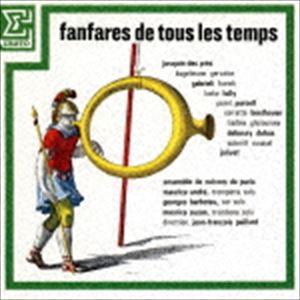 パイヤール ジャンフランソワ ファンファーレ ブラスノキョウエン詳しい納期他、ご注文時はお支払・送料・返品のページをご確認ください発売日2018/9/19ジャン＝フランソワ・パイヤール（cond） / ファンファーレ〜ブラスの饗宴（UHQC...