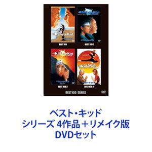 詳しい納期他、ご注文時はお支払・送料・返品のページをご確認ください発売日2013/12/20ベスト・キッド シリーズ 4作品＋リメイク版 ジャンル 洋画ドラマ全般 監督 出演 ラルフ・マッチオノリユキ・パット・モリタエリザベス・シューウィリ...