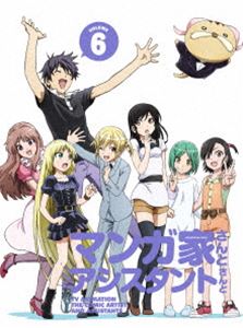 詳しい納期他、ご注文時はお支払・送料・返品のページをご確認ください発売日2014/11/26マンガ家さんとアシスタントさんと 第6巻 ジャンル アニメテレビアニメ 監督 古田丈司 出演 松岡禎丞早見沙織能登有沙釘宮理恵井口裕香田中真奈美伊藤...