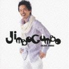 ジンボアキラ ジンボガンボ詳しい納期他、ご注文時はお支払・送料・返品のページをご確認ください発売日2010/2/10神保彰（ds） / ジンボガンボジンボガンボ ジャンル ジャズ・フュージョン国内ジャズ 関連キーワード 神保彰（ds）エイブ...