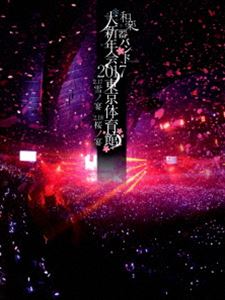 詳しい納期他、ご注文時はお支払・送料・返品のページをご確認ください発売日2017/6/21関連キーワード：live ライブ ライブDVD 和楽器BAND wagakkiband わがっきばんど和楽器バンド大新年会2017東京体育館 -雪ノ宴...