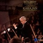 SCHUBERT： SYMPHONY NO.9 ｀THE GREAT｀ ETC.詳しい納期他、ご注文時はお支払・送料・返品のページをご確認ください発売日2014/7/23ヘルベルト・フォン・カラヤン（cond） / シューベルト：交響曲第9...